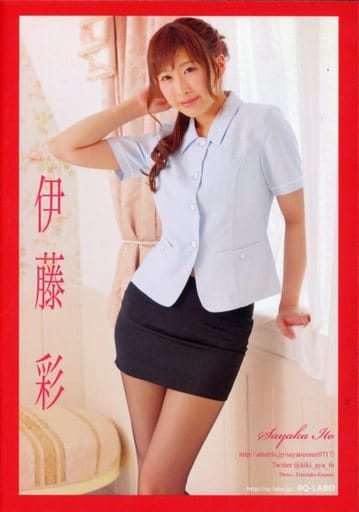 Sayaka Ito OFFICELADY 1 / RQ- laboratory | Doujin | Suruga-ya.com