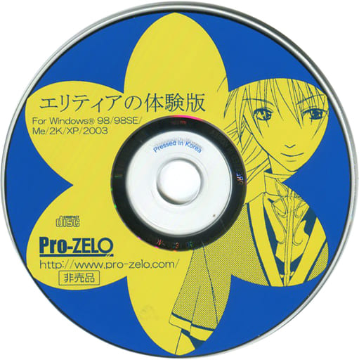 ZELO's Tear Trial / Pro - Pro - | Doujin | Suruga-ya.com