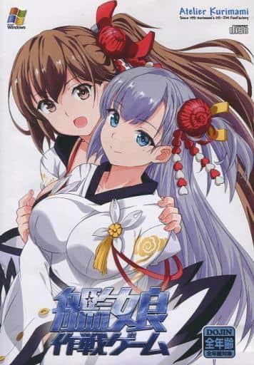 Doujin GAME CD Software 艦娘 Operation Game / Atelier Kurimami | Doujin | Suruga-ya.com