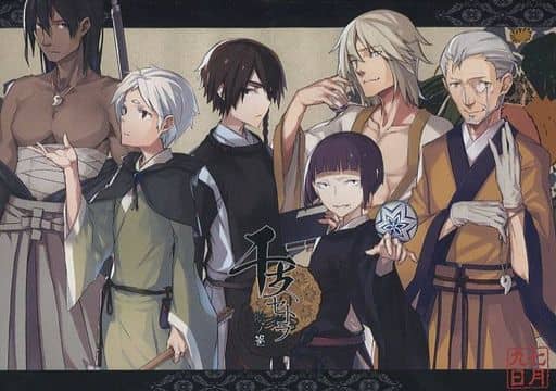 Oriental Zodiac Setra Inno Maki / July 9 | Doujin | Suruga-ya.com