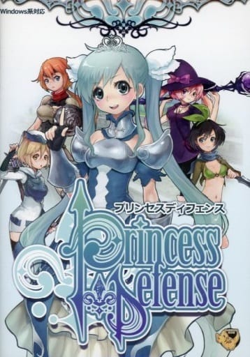 Doujin GAME CD Software Princess Defense -Princess Defense - / Harukana ...