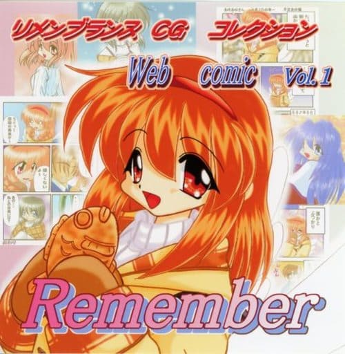 Doujin Digital Comic CD Software Remembranes CG Collection Webcomic Vol. 1 Remember ...