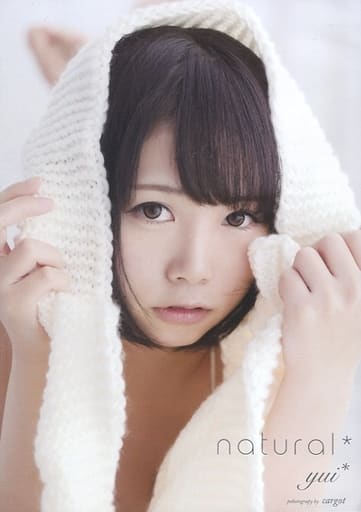 Dojinshashu CD software Natural * / Yui sake brewing | Doujin | Suruga-ya.com