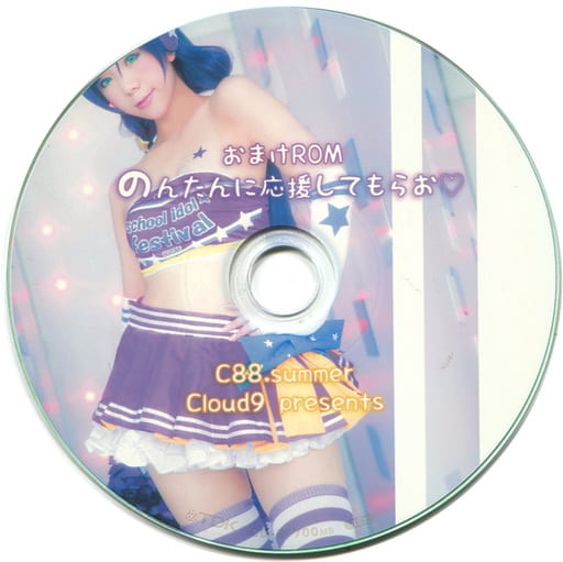 Dojinshashu CD software C88. summer / Cloud9 | Doujin | Suruga-ya.com