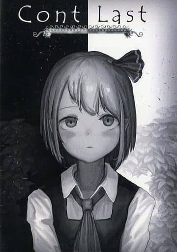 Doujin GAME CD Software Cont Last / rack pinion | Doujin | Suruga-ya.com