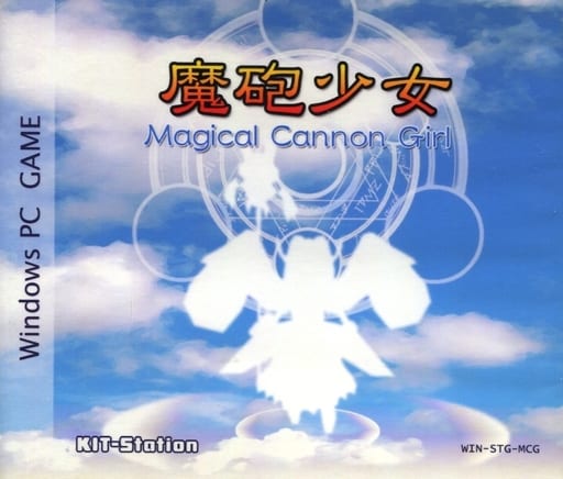 Magical Cannon Girl Ver. 1.11 / KIT-Station | Doujin | Suruga-ya.com