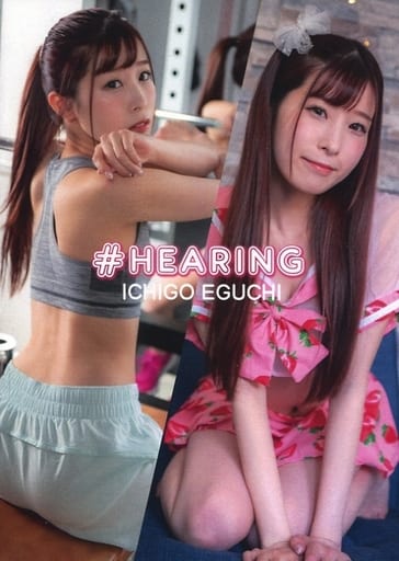 #HEALING ICHIGO EGUCHI / Strawberry Ichie | Doujin | Suruga-ya.com