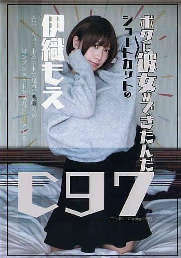 I have a short-cut girlfriend / Rinrin Iori | Doujin | Suruga-ya.com