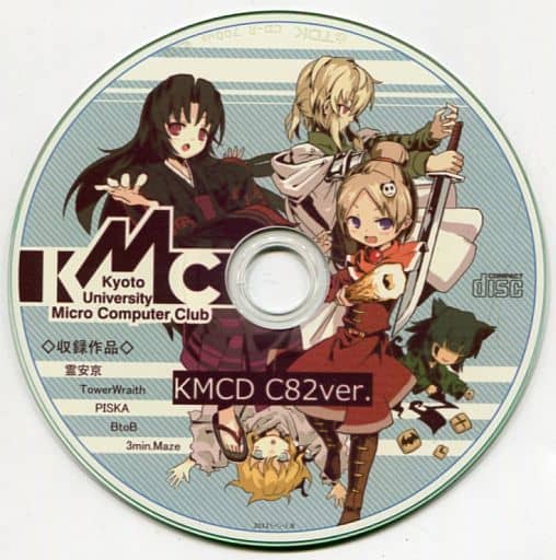 KMCD C82ver. / Kyoto University Microcomputer Club | Doujin | Suruga-ya.com