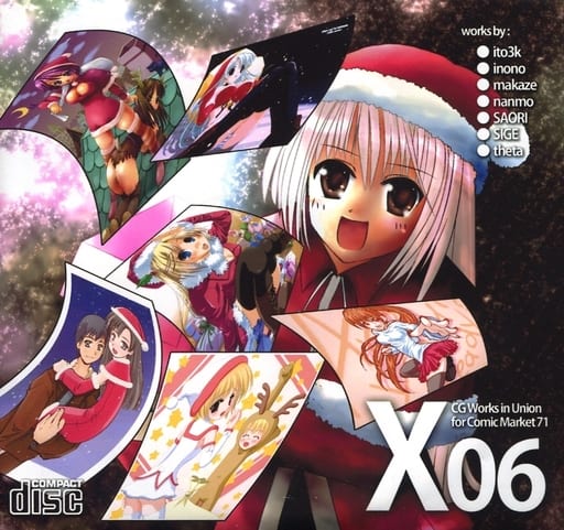 Doujin CG CD software X06 / eMotionGrafix | Doujin | Suruga-ya.com