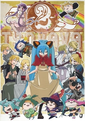 TSOVAVA ULTIMATE COLLECTION 2 / mobswamp | Doujin | Suruga-ya.com