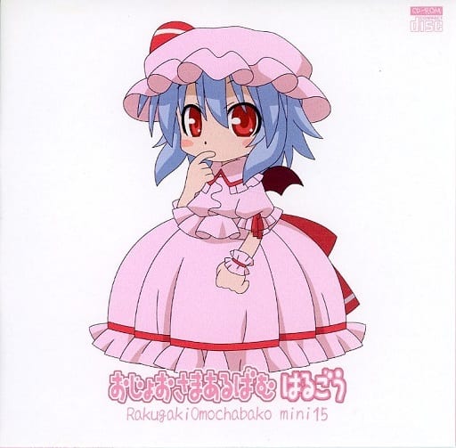 Ojo-sama aru Bumu Harugo / Rakugaki Toy Bako | Doujin | Suruga-ya.com