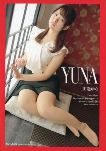 Dojinshashu DVD software YUNA TANABE OFFICELADY 1 / RQ - laboratory | Doujin | Suruga-ya.com