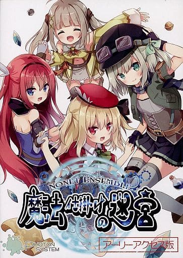 NONET ENSEMBLE : Magical Labyrinth early access / PhotonSystem | Doujin ...