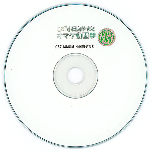 Doujin Movie CD Software C87 Bonus Video Kohinata Yamato / MMGM ...