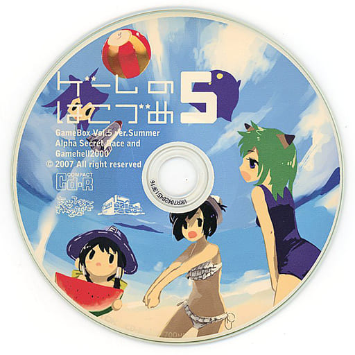 Game no Hakozume vol. 5 / Arufu ~ Himuka base | Doujin | Suruga-ya.com