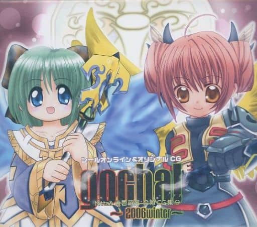 Gocha! ~ 2006 winter ~ / ChatterBox | Doujin | Suruga-ya.com