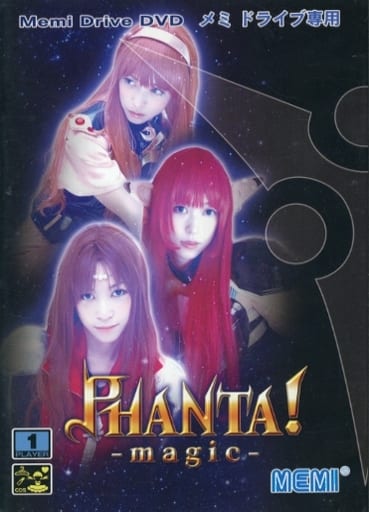 Dojinshashu Dvd Software Phanta Magic Memi Drive Doujin Suruga