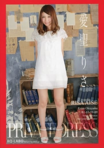 Risa AISE PRIVATE DRESS / RQ-LABO | Doujin | Suruga-ya.com