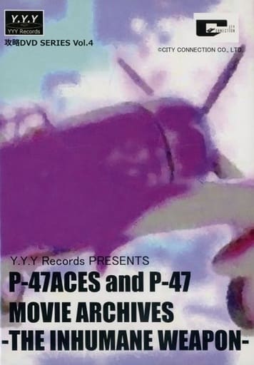 P-47ACES and P-47 MOVIE ARCHIVES -THE INHUMANE WEAPON- / Y.Y.Y Records ...