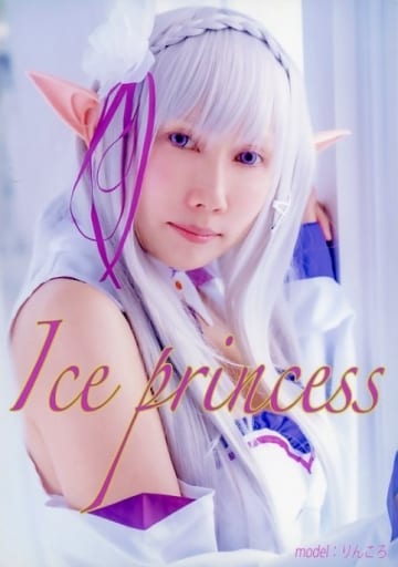 Ice Princess | Doujin | Suruga-ya.com