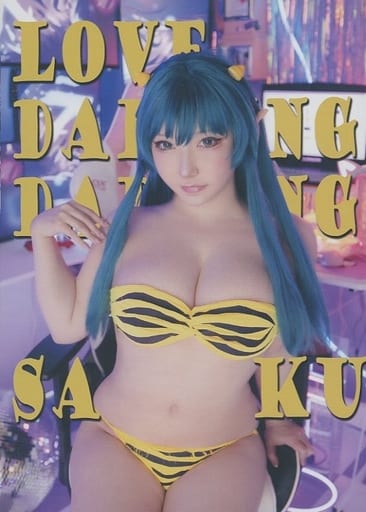 LOVE DARLING DARLING SAKU / Shooting Star's | Doujin | Suruga-ya.com