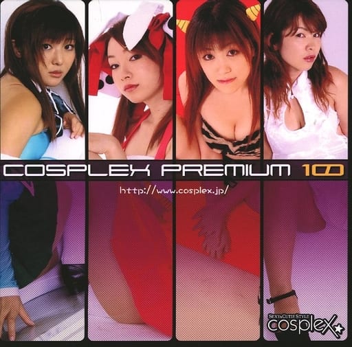 Dojinshashu CD software COSPLEX PREMIUM 10 / cosplex | Doujin | Suruga-ya.com