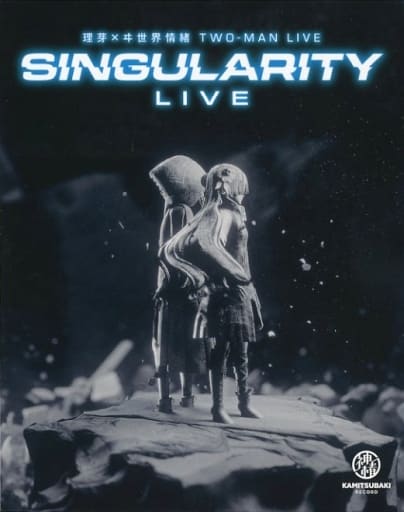 理芽 × y World Atmosphere two man LIVE Blu-ray "Singularity Live" / Kamitsubaki Record | Doujin ...