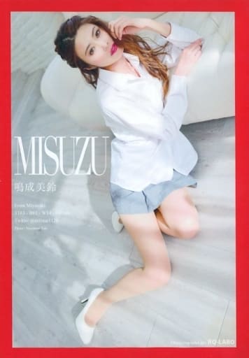 MISUZU NARUSE OFFICELADY 2 / RQ- laboratory | Doujin | Suruga-ya.com