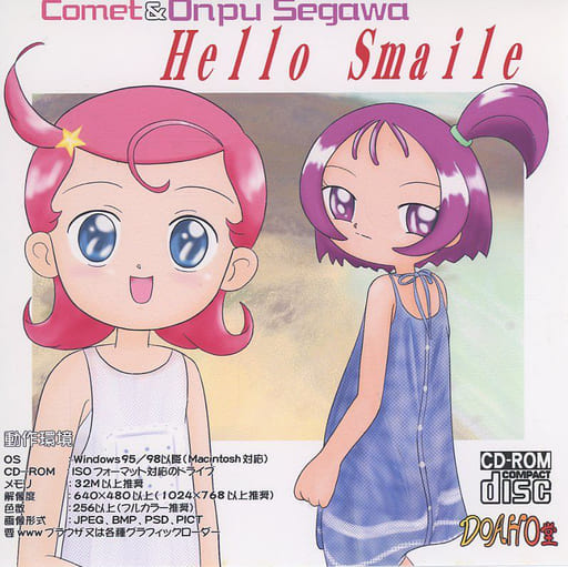 Doujin CG CD software Comet & Onpu Sega Hello Smaile / DOAHO Do ...