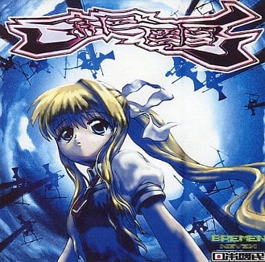 Dojin music CD-software GINDEN / NIPPON KOKUMIN | Doujin | Suruga-ya.com