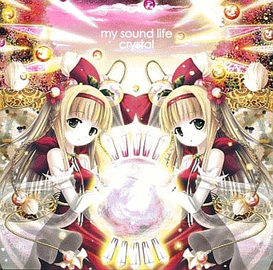 駿河屋 - my sound life crystal / marble sky records（ミュージック）