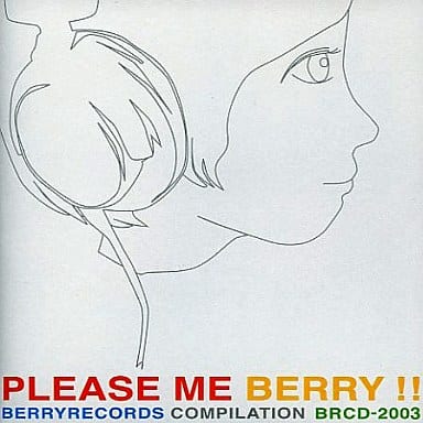 駿河屋 - PLEASE ME BERRY!! / BERRY RECORDS（ミュージック）