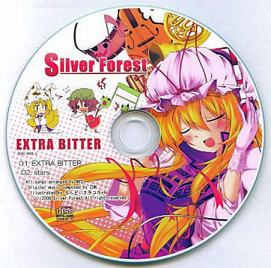 EXTRA BITTER / Silver Forest | Doujin | Suruga-ya.com