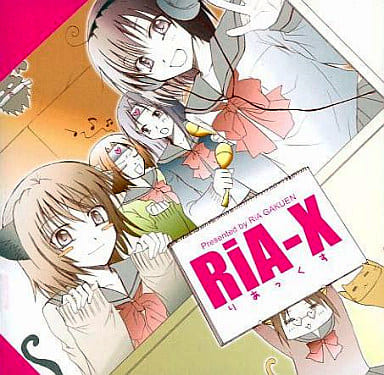RIA-X-RI RI SU-/RIa学园 | 同人 | Suruga-ya.com