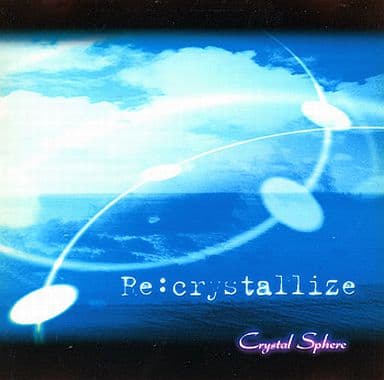 駿河屋 - Re：crystallize / Crystal Sphere（ミュージック）