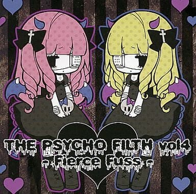 THE PSYCHO FILTH vol4 -Fierce Fuss- / Psycho Filth Records | Doujin ...