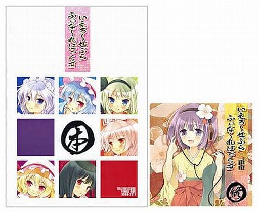 Noro ~ Zebura Fuina ~ BOX (with booklet) / Noro ~ Zebura | Doujin ...