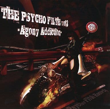 駿河屋 - THE PSYCHO FILTH vol3 -Agony Addiction- / Psycho Filth Records ...