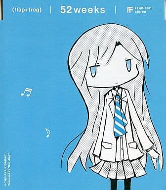 駿河屋 - 52weeks / flap+frog（ミュージック）