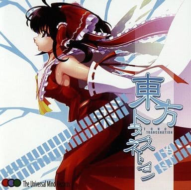 Eastern Transnation [Press edition] / The Universal Mind Records ...