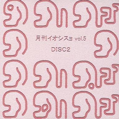 Dojin music CD-software Monthly イオシスョ vol. 5 DISC2 / IOSYS | Doujin ...