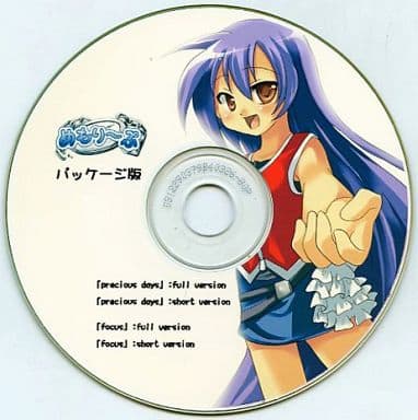 Dojin music CD-software Memori-Pu Package Edition / masquerade | Doujin ...