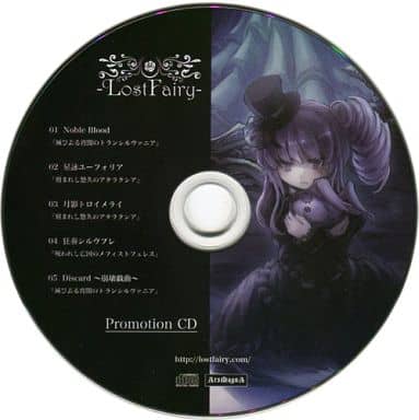 駿河屋 - Promotion CD -LostFairy- / ArsMagnA（ミュージック）