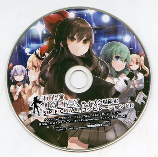 Toho LIVEBOX Special Live Concert Venue Limited Compilation CDs ...