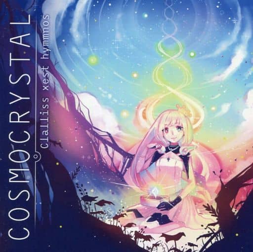COSMOCRYSTAL -Clallis xest hymmnos- / A Reyvateil's Melody | Doujin ...