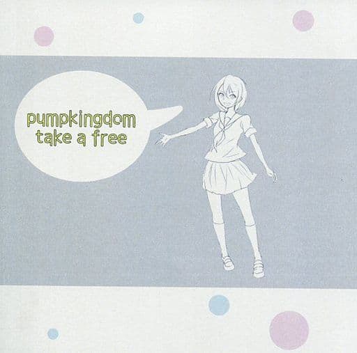 take a free / PUMPKINGDOM | Doujin | Suruga-ya.com