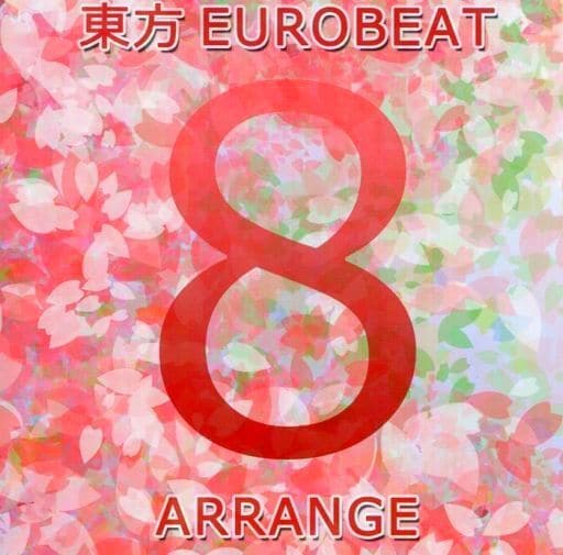 Dojin music CD-software Toho EUROBEAT ARRANGE Vol. 8 / sugano music ...