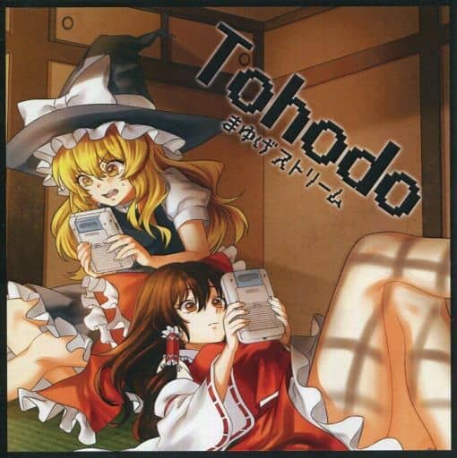 Dojin music CD-software Tohodo / Mayuge Stream | Doujin | Suruga-ya.com