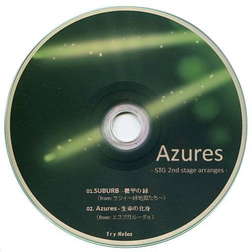 Dojin music CD-software Azures -STG 2nd stage arranges- / Try Notes ...